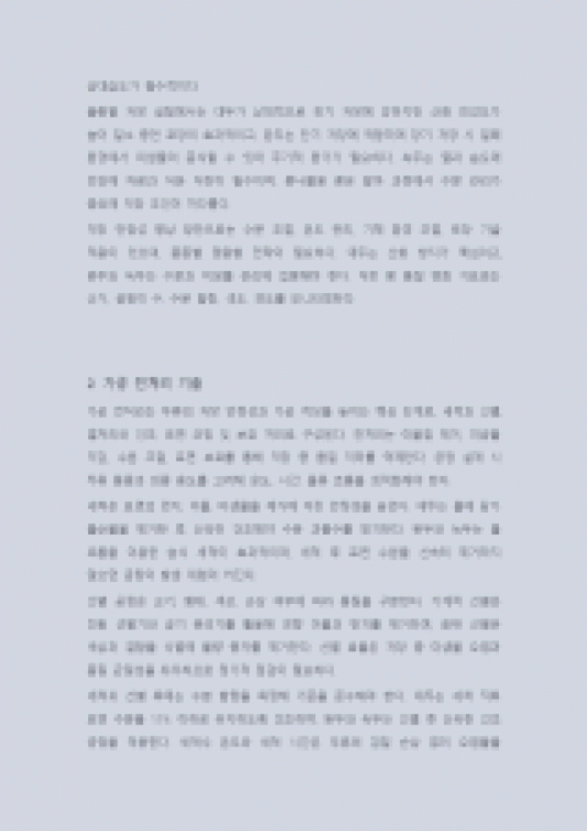 5쪽 미리보기