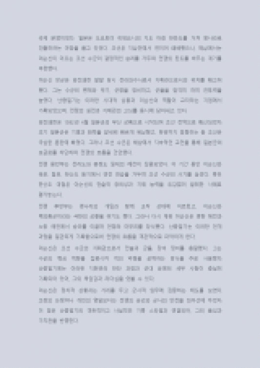 4쪽 미리보기