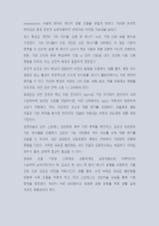 4쪽 미리보기