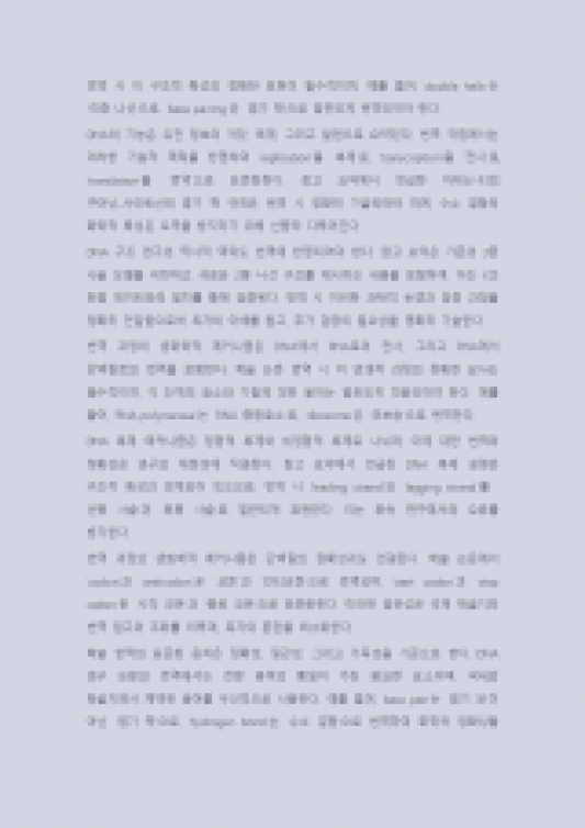 4쪽 미리보기