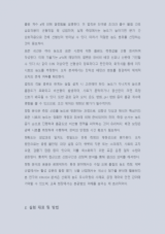 5쪽 미리보기