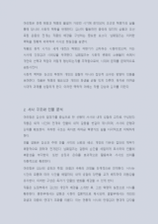 5쪽 미리보기