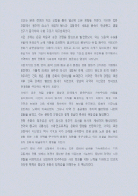 4쪽 미리보기