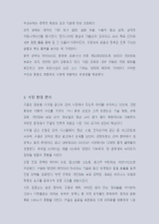 5쪽 미리보기