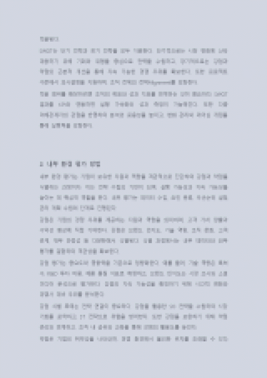 5쪽 미리보기