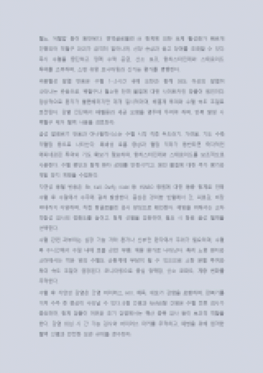 4쪽 미리보기