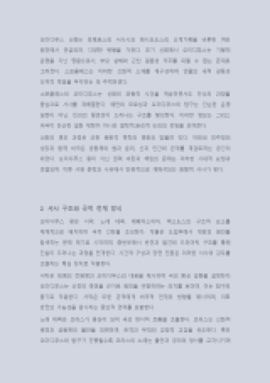 5쪽 미리보기