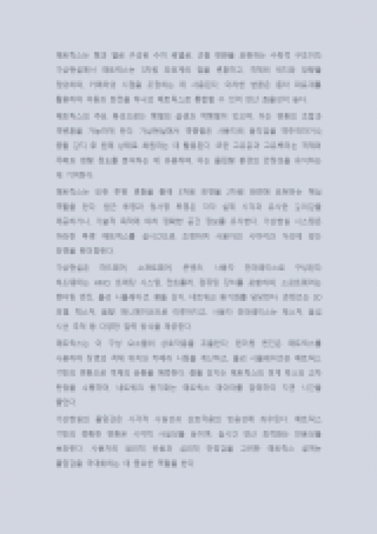 4쪽 미리보기