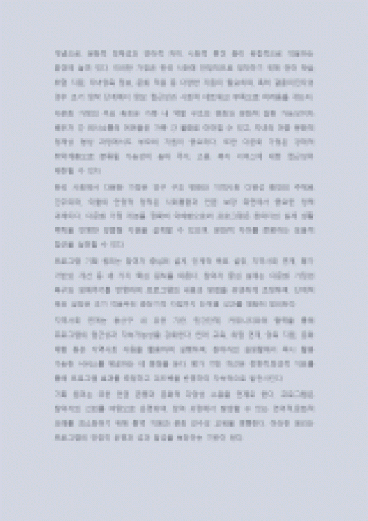 4쪽 미리보기