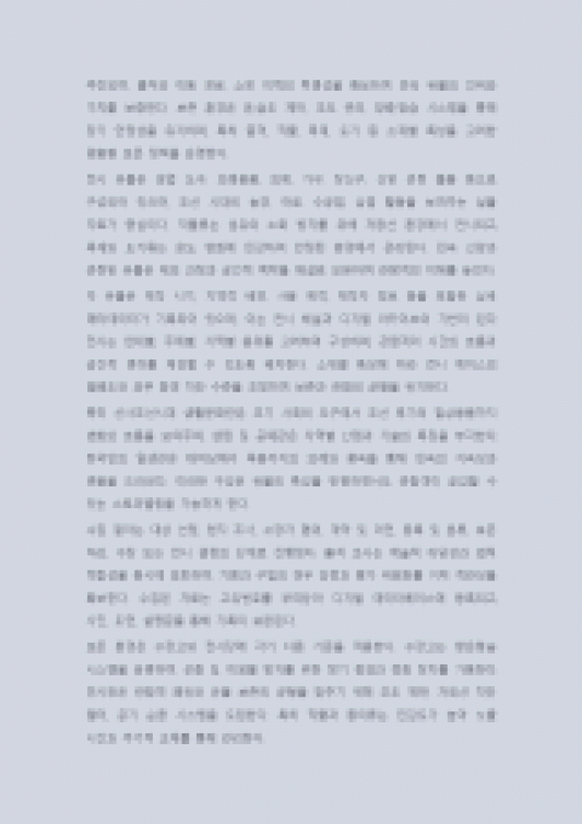 4쪽 미리보기