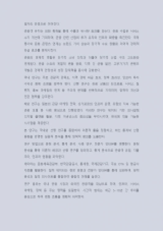 4쪽 미리보기