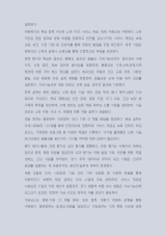 4쪽 미리보기