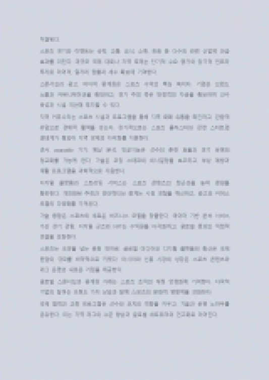 4쪽 미리보기