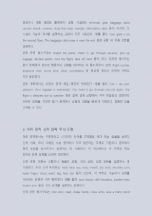 5쪽 미리보기