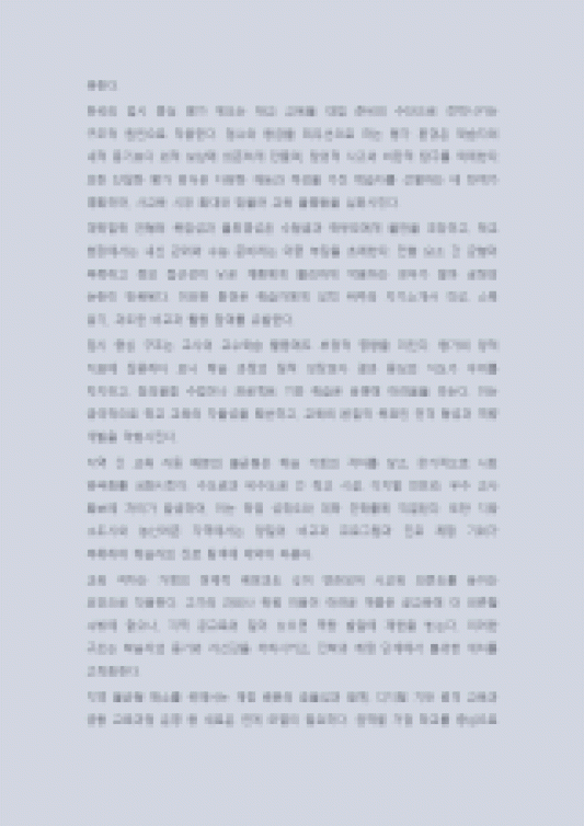 4쪽 미리보기