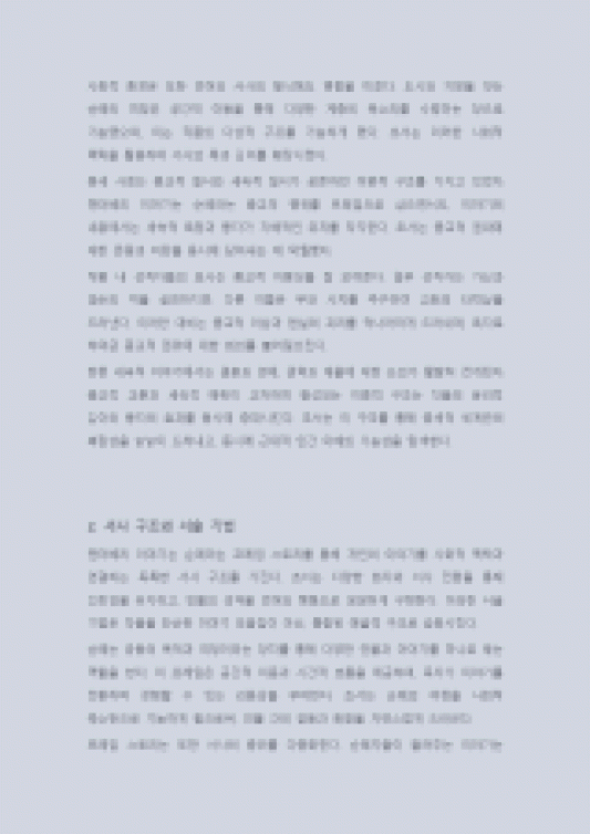 5쪽 미리보기