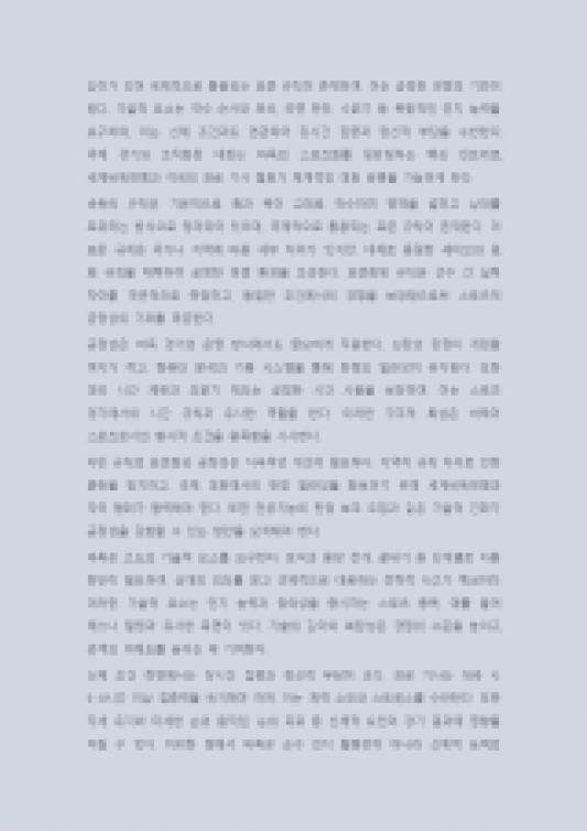 4쪽 미리보기