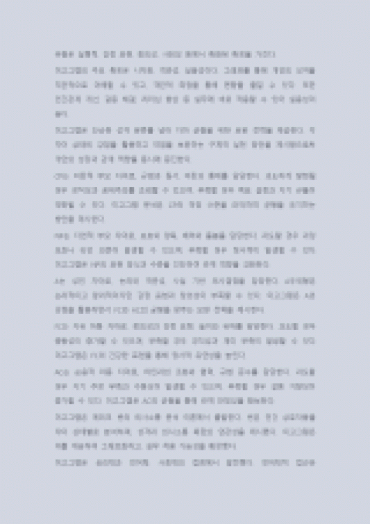 4쪽 미리보기