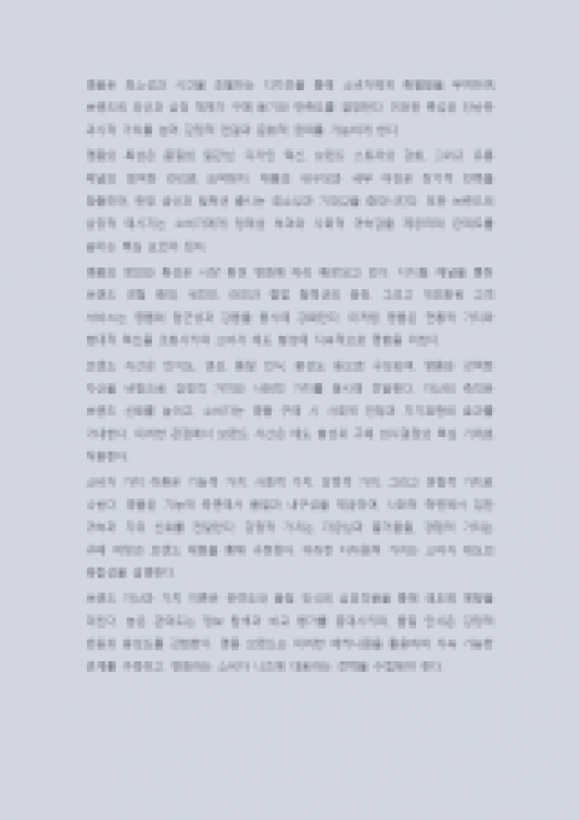 4쪽 미리보기