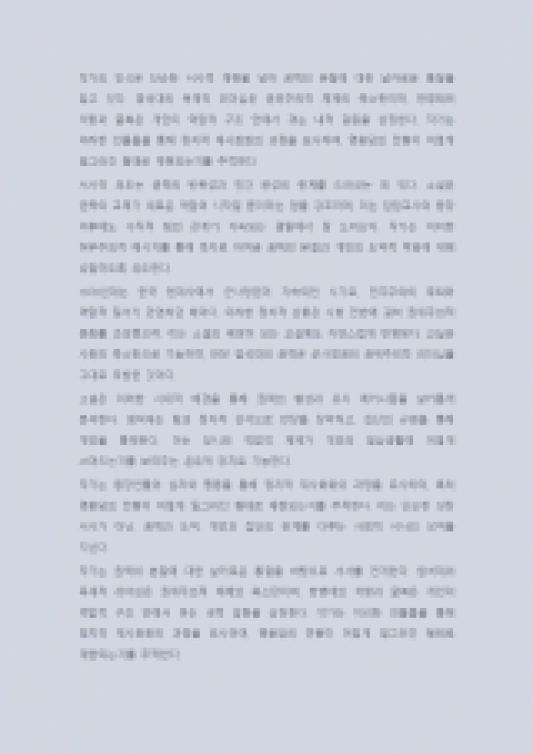 4쪽 미리보기