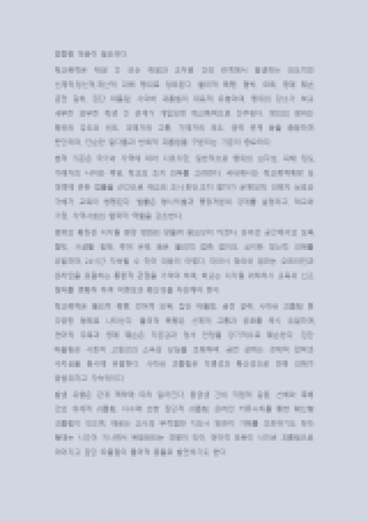 4쪽 미리보기