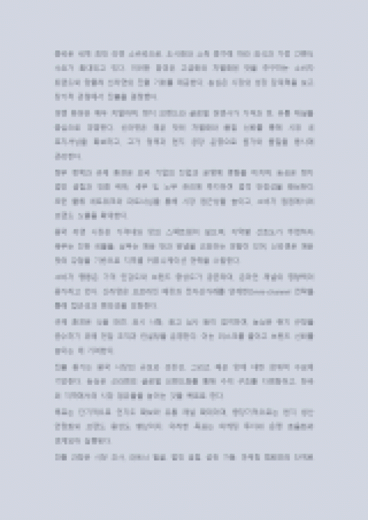5쪽 미리보기