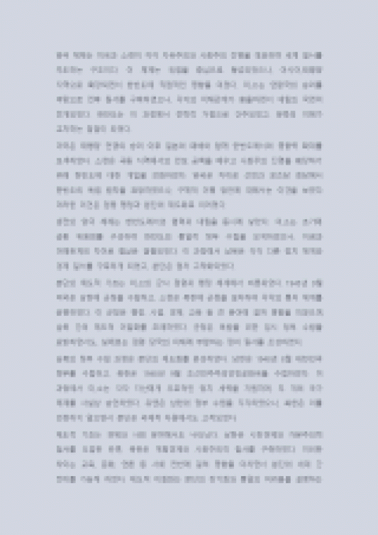 4쪽 미리보기