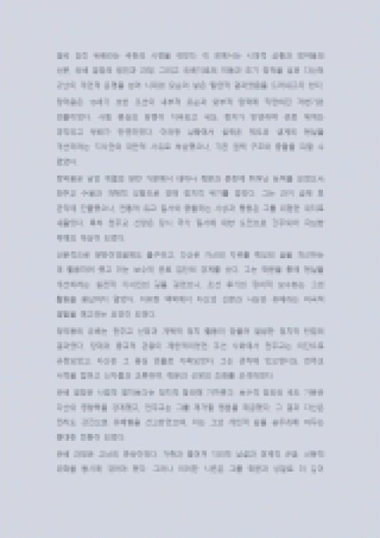 4쪽 미리보기