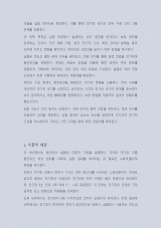 4쪽 미리보기
