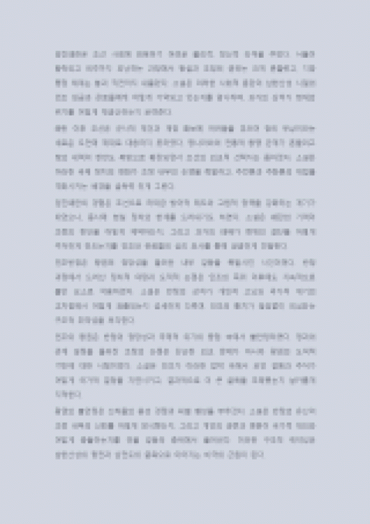4쪽 미리보기