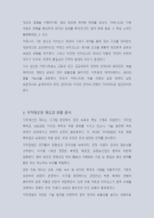 5쪽 미리보기