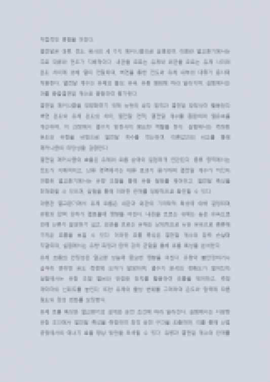 4쪽 미리보기