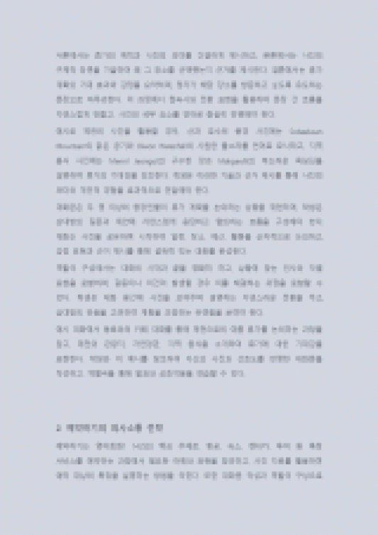 5쪽 미리보기