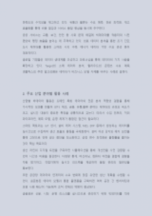 5쪽 미리보기