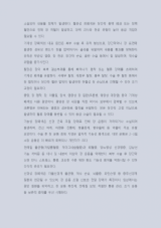4쪽 미리보기
