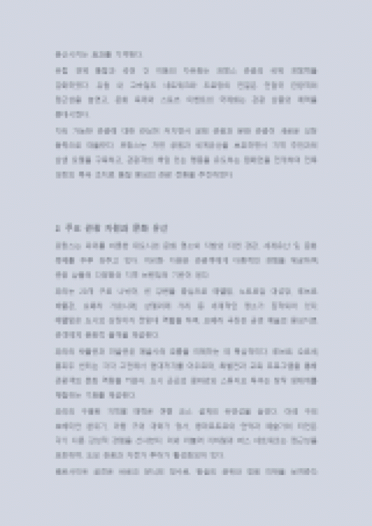 5쪽 미리보기