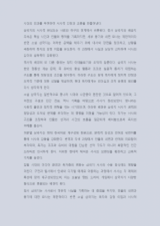 4쪽 미리보기