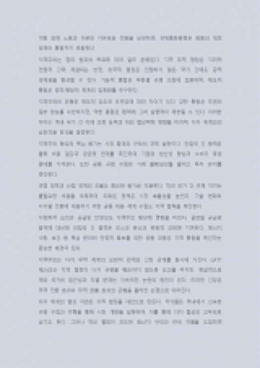 4쪽 미리보기