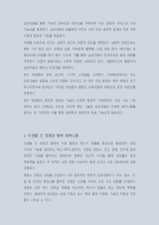 5쪽 미리보기