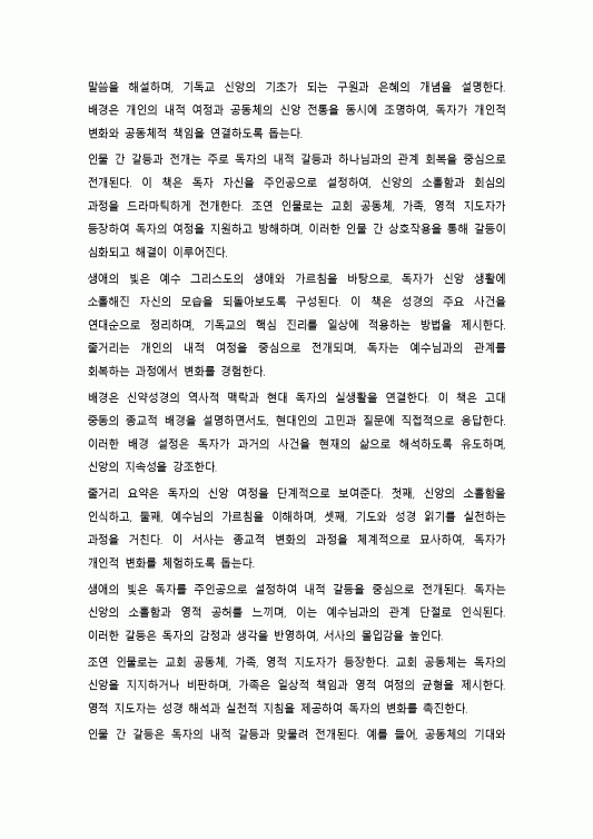 4쪽 미리보기