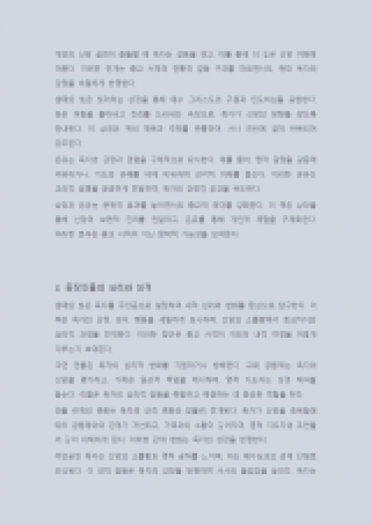 5쪽 미리보기