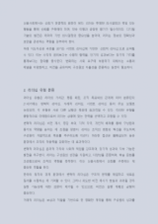 5쪽 미리보기
