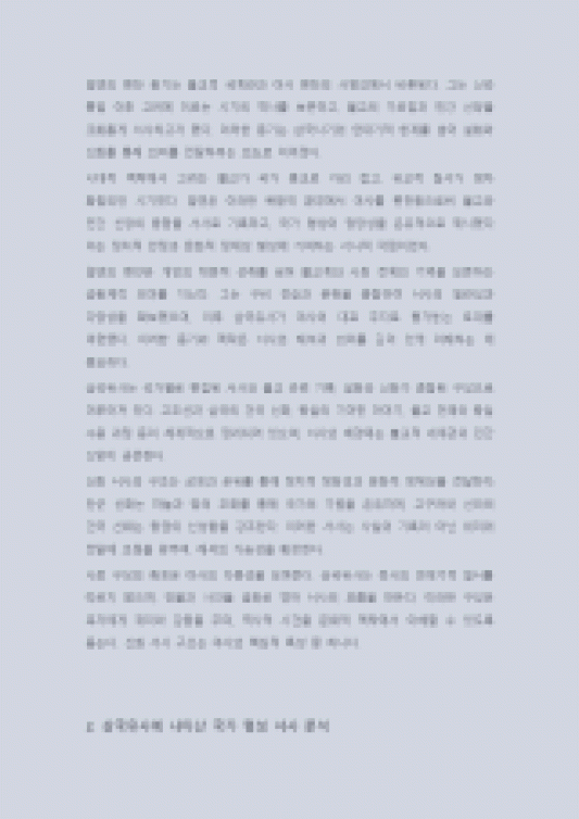 4쪽 미리보기
