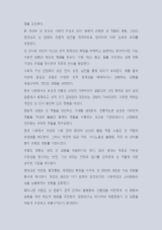 4쪽 미리보기
