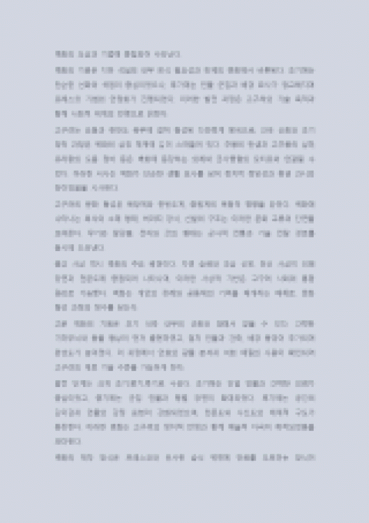 4쪽 미리보기