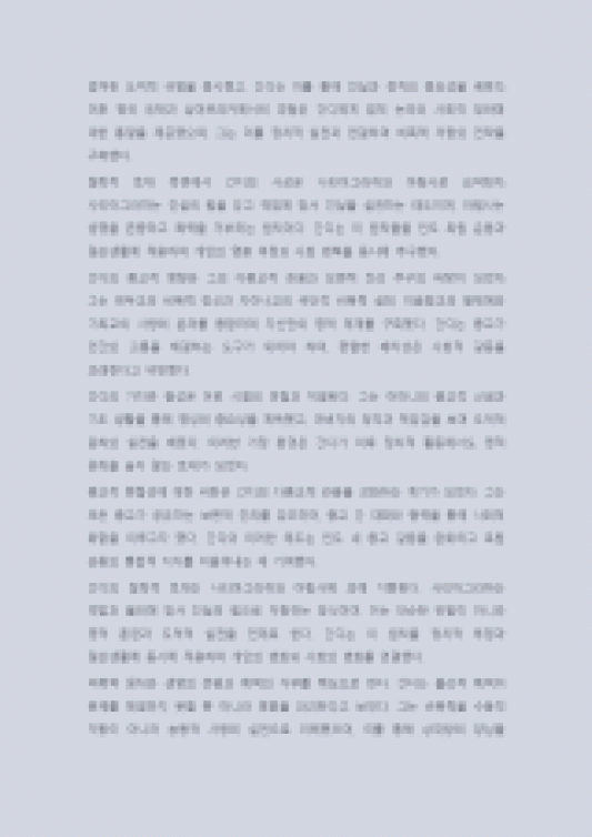 4쪽 미리보기