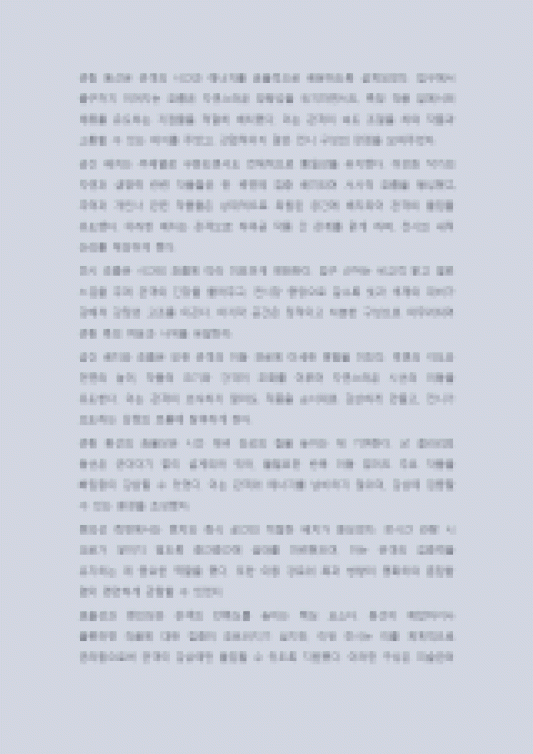 4쪽 미리보기