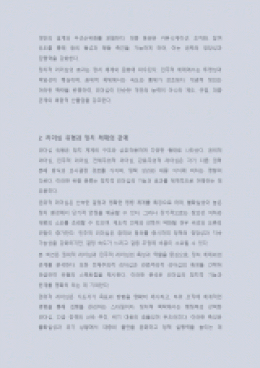 5쪽 미리보기