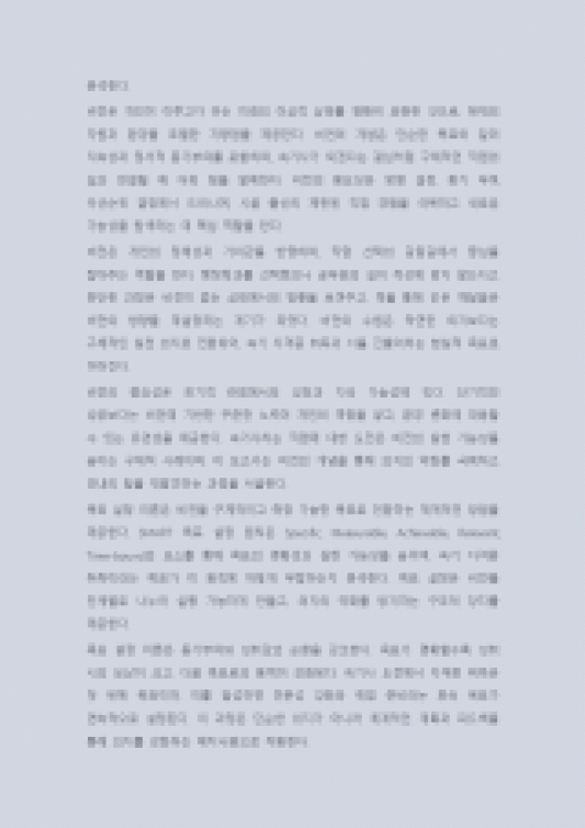4쪽 미리보기