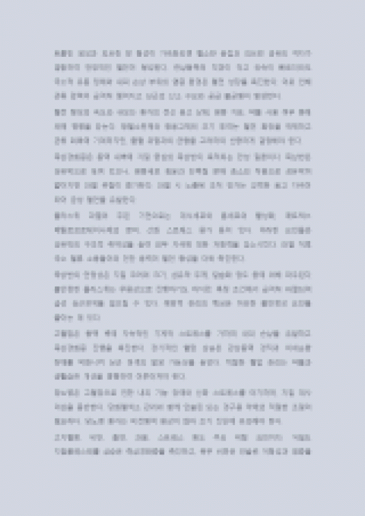 4쪽 미리보기